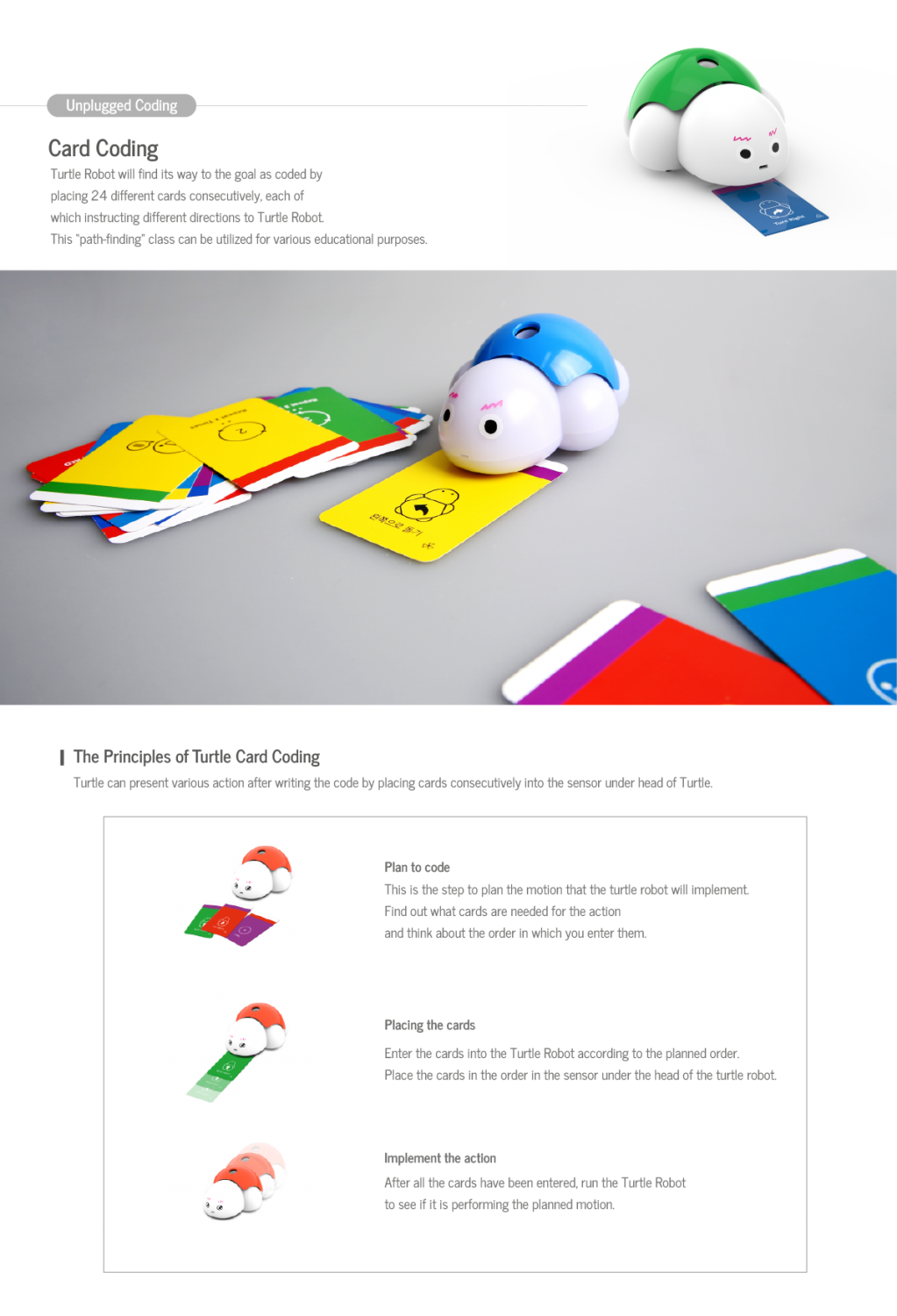 Turtle | 로보메이션 - Robomation