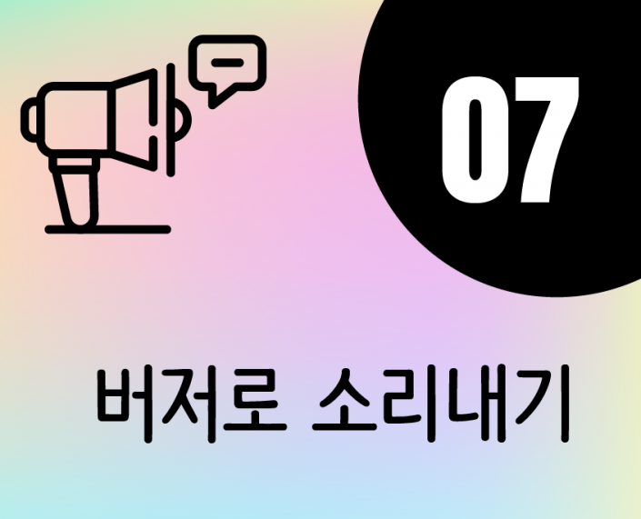 햄스터 온라인 e-Book | 로보메이션 - Robomation