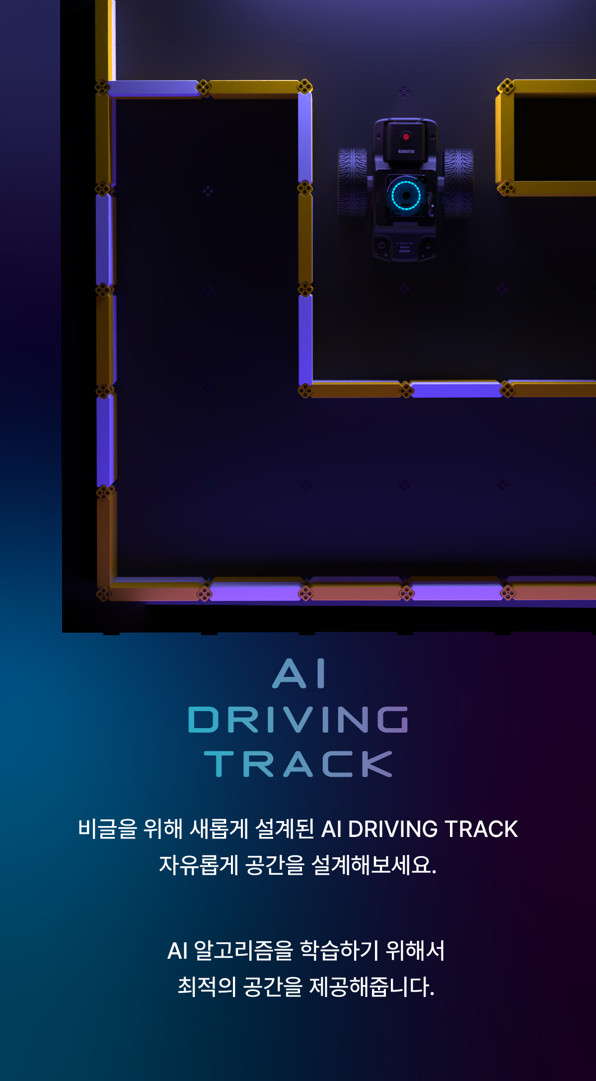 Beagle 알아보기 | 로보메이션 - Robomation